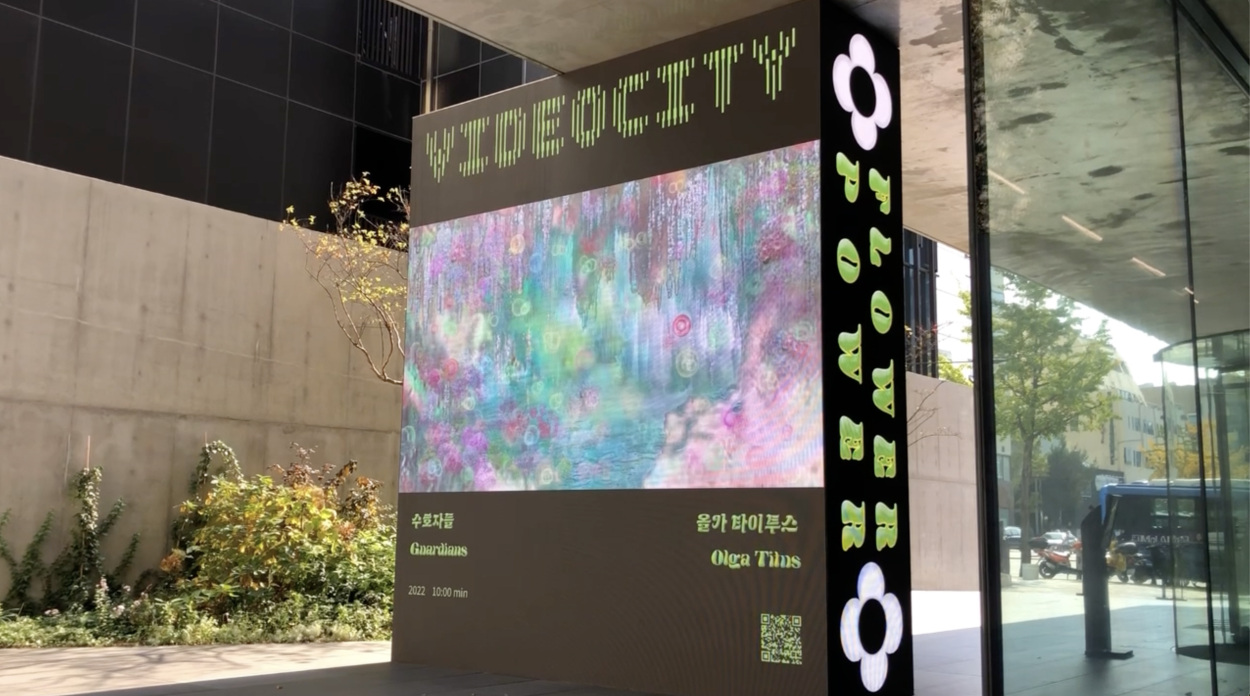 Videocity X Songeun - www.olgatitus.com