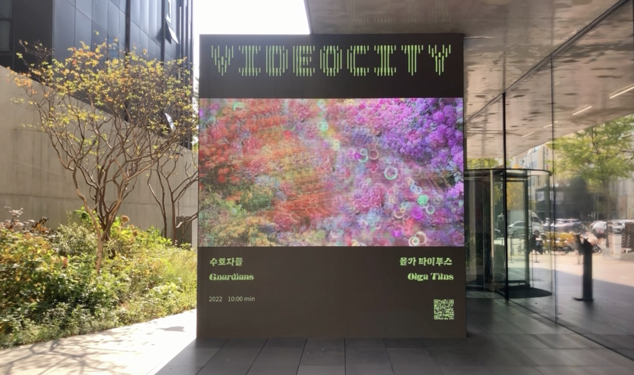 Videocity X Songeun - www.olgatitus.com