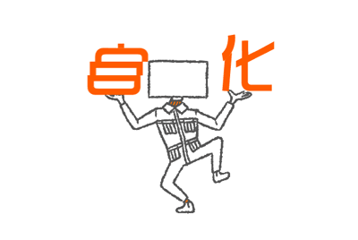 Boxman GIF (2014) - Tim Beckhardt
