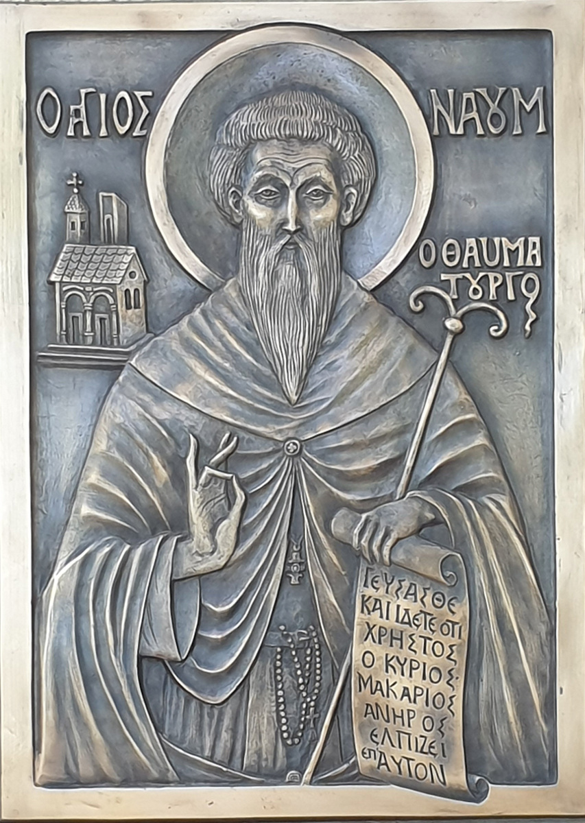 Szent Naum | Saint Naum - orrlajos