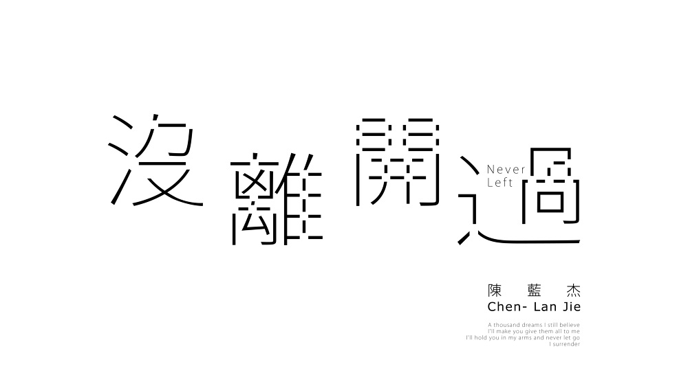 Typography 2015-2016 - Yiru Lai