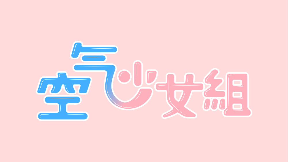 Typography 2015-2016 - Yiru Lai