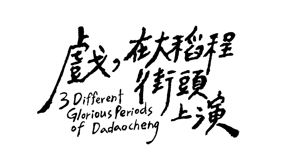 Typography 2015-2016 - Yiru Lai