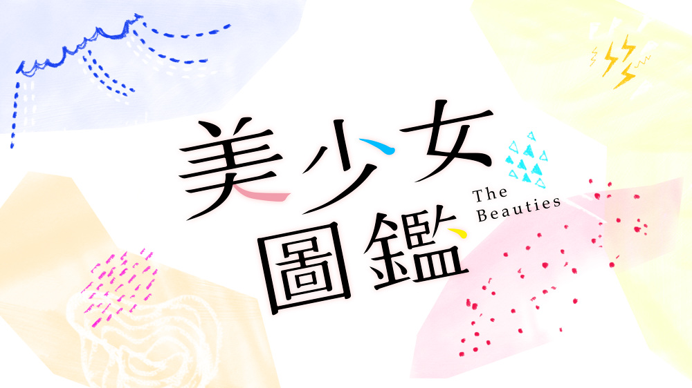 Typography 2015-2016 - Yiru Lai