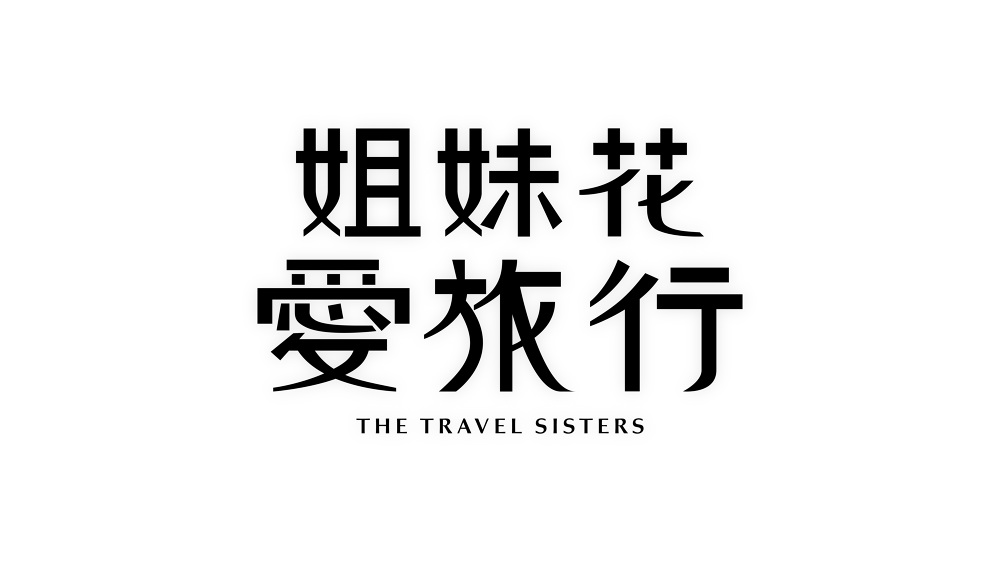 Typography 2015-2016 - Yiru Lai