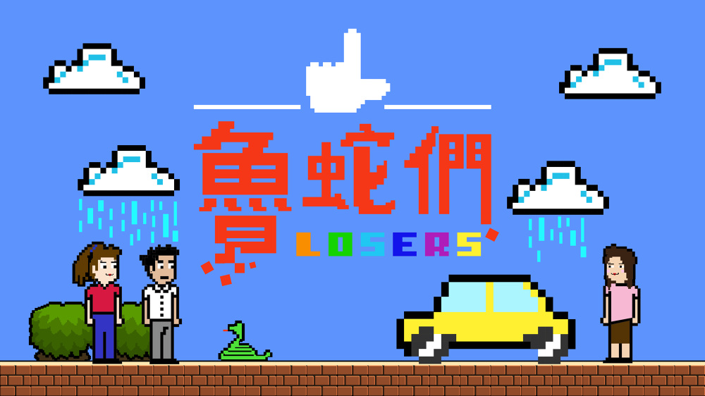 Typography 2015-2016 - Yiru Lai