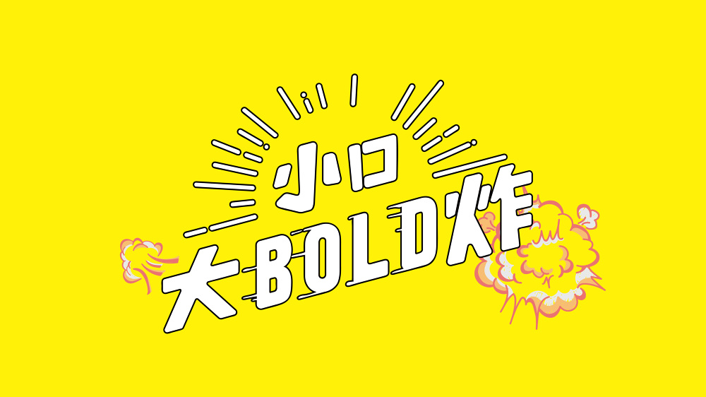 Typography 2015-2016 - Yiru Lai