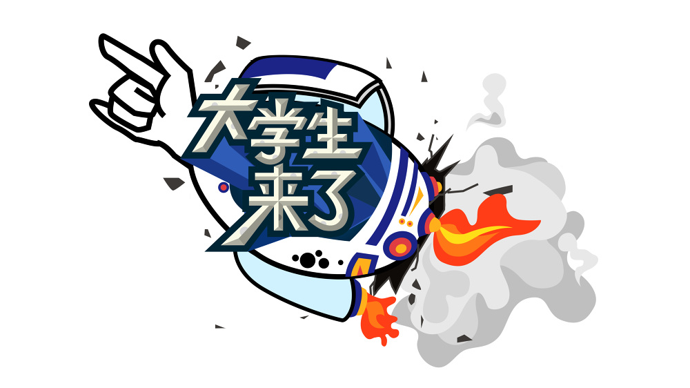 Typography 2015-2016 - Yiru Lai