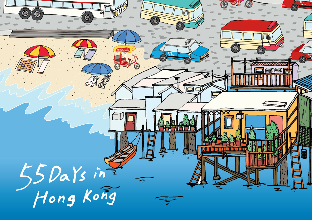 Hong Kong Illustration (summer 2014) - Yiru Lai