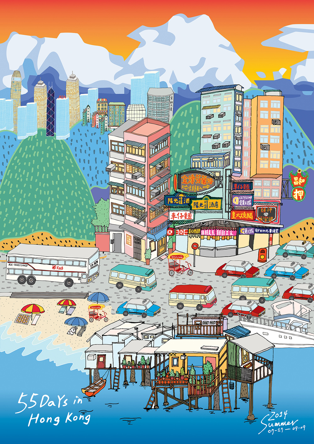 Hong Kong Illustration (summer 2014) - Yiru Lai
