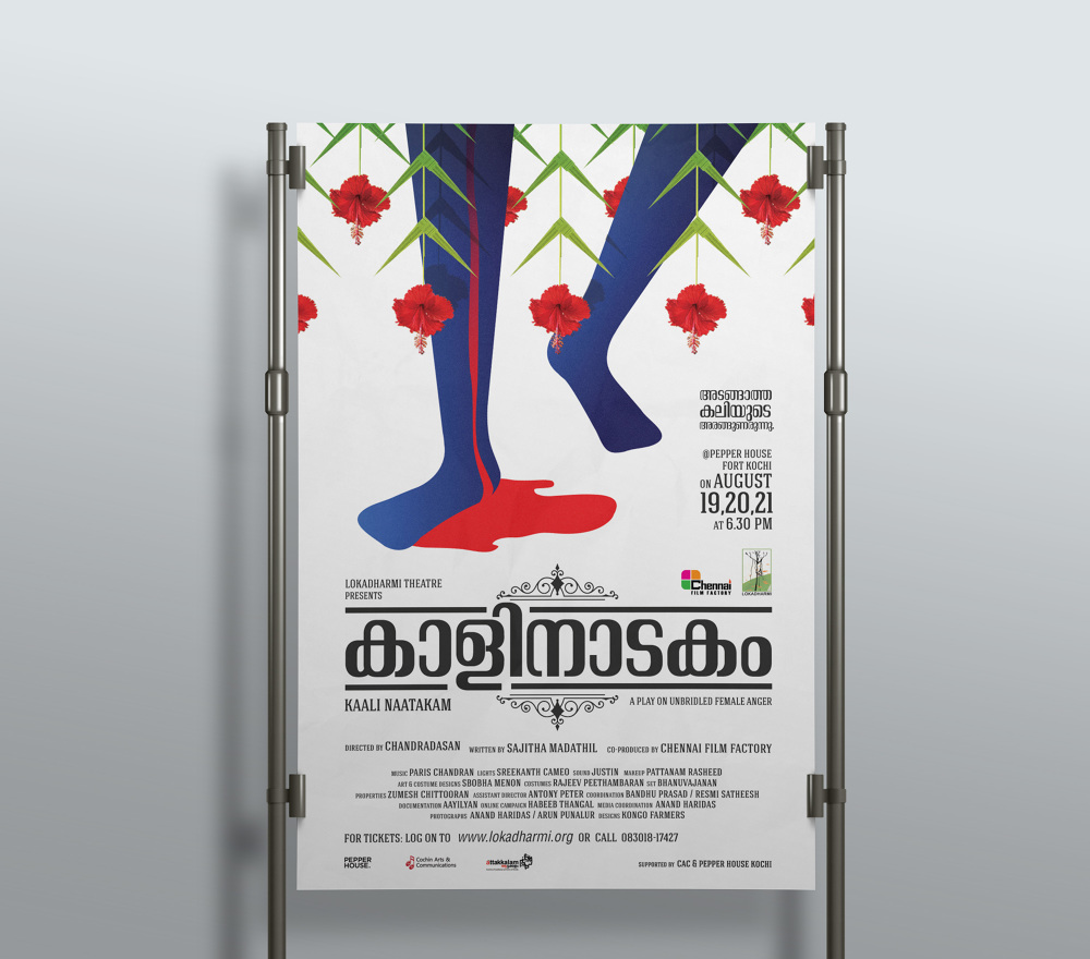 Poster Designs - Arunnath kailas 2016-18