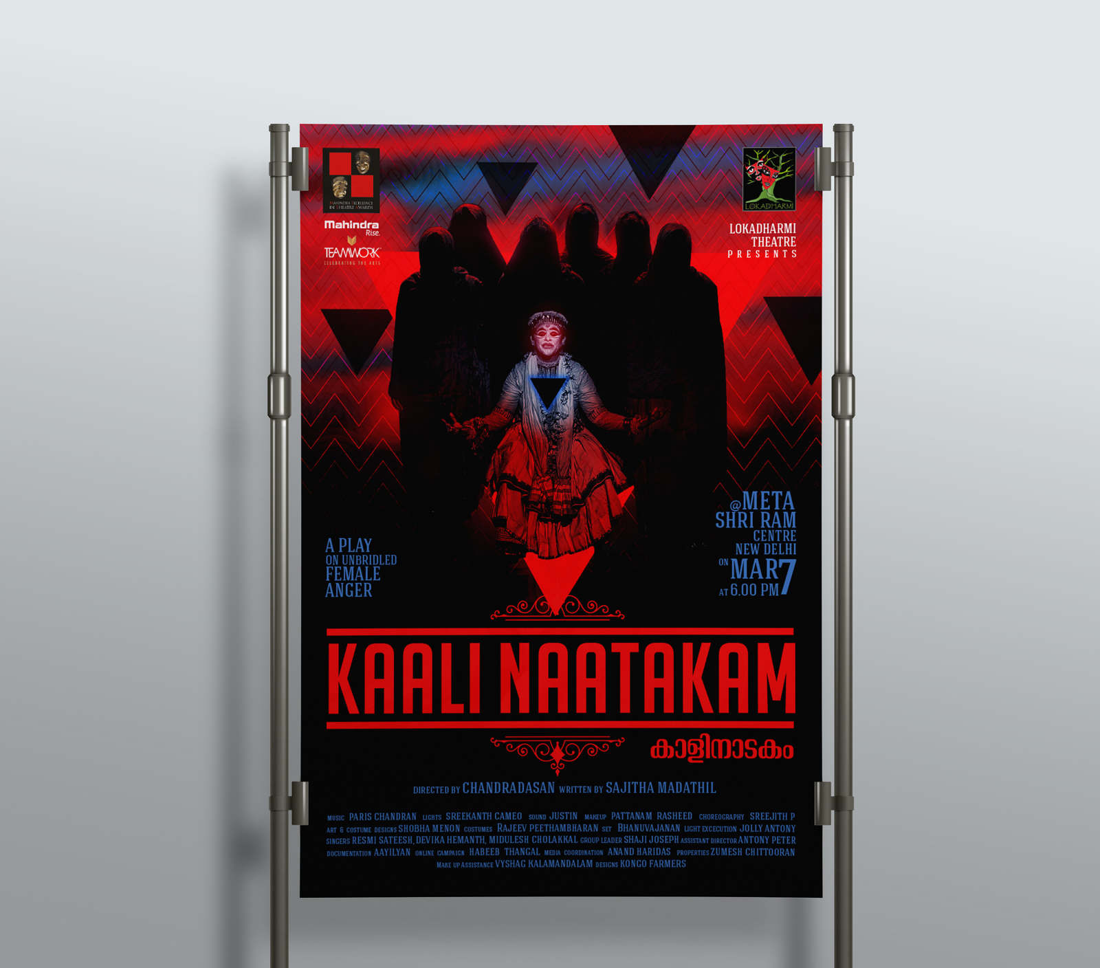 Poster Designs - Arunnath kailas 2016-18