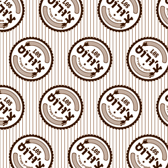 Los Churros logo - Ariel Wollek