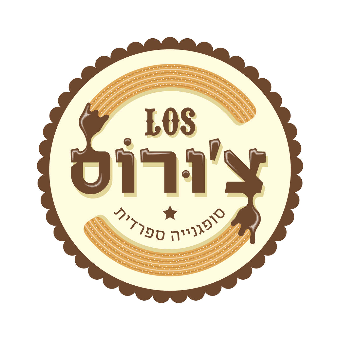 Los Churros logo - Ariel Wollek
