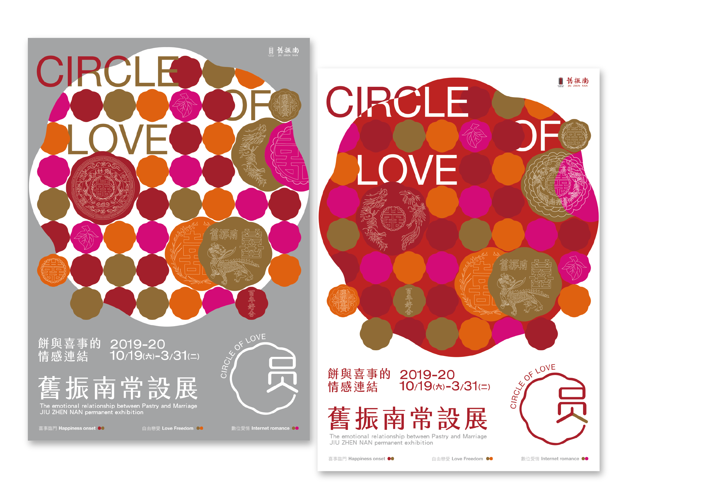 POSTER＆PACKAGE - +E