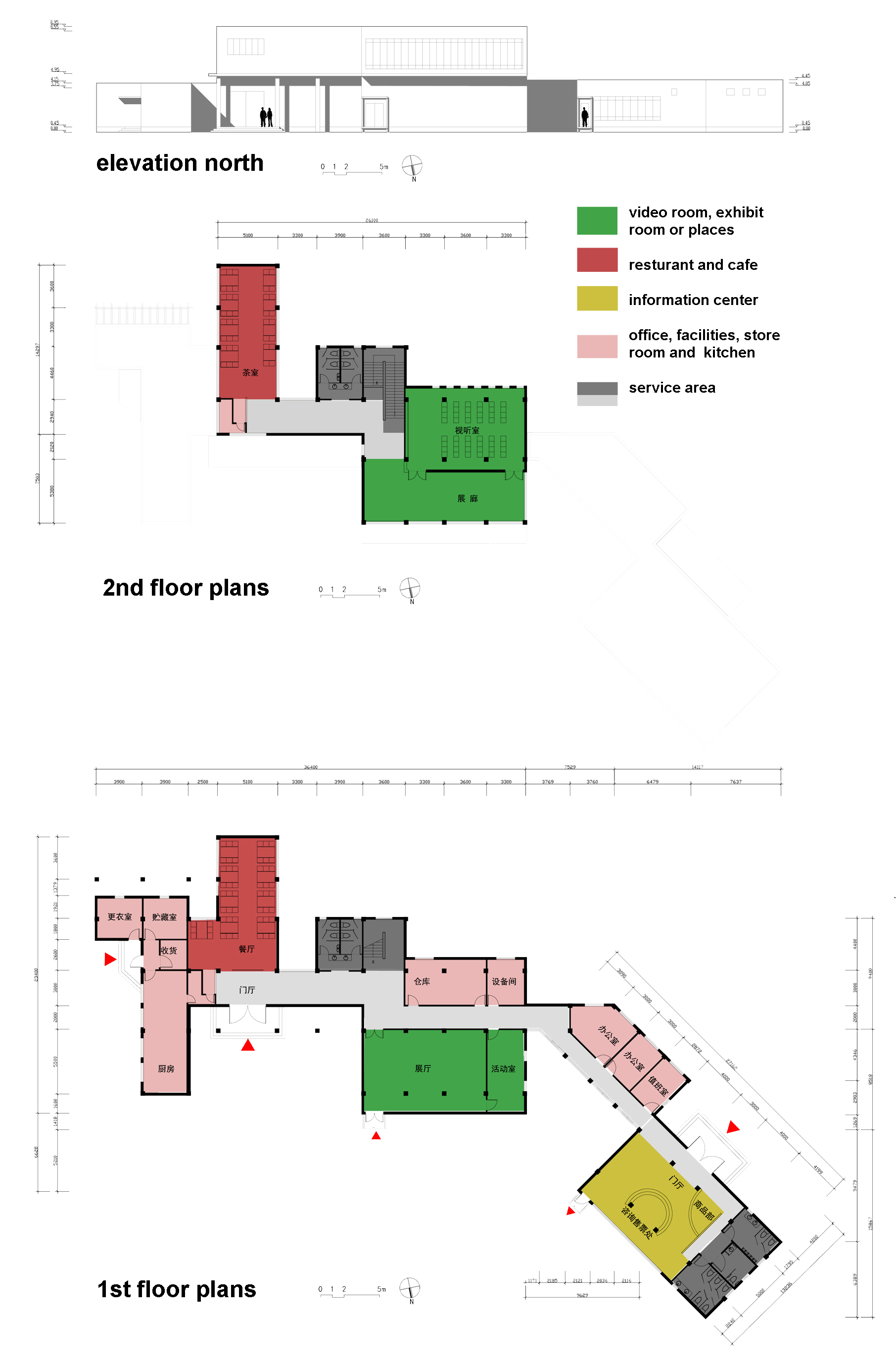 Archi. & LA Design --Visitor Center - none