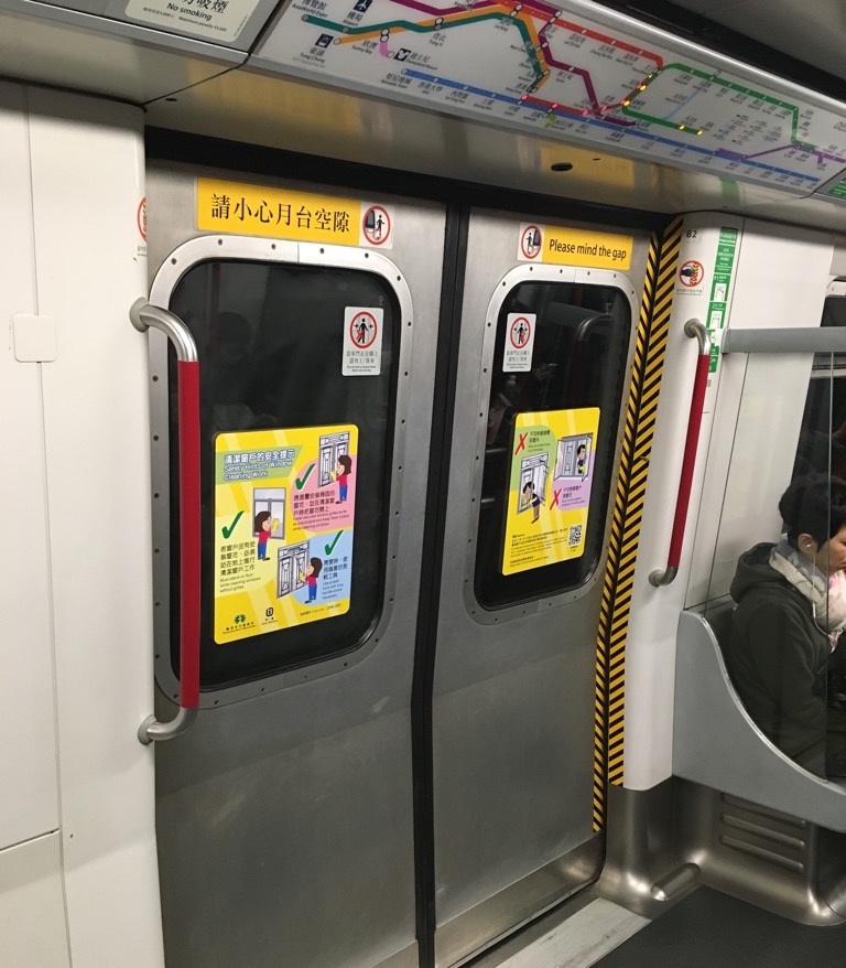 Occupational Safety & Health - MTR sticker - Chopstiicks Design and ...