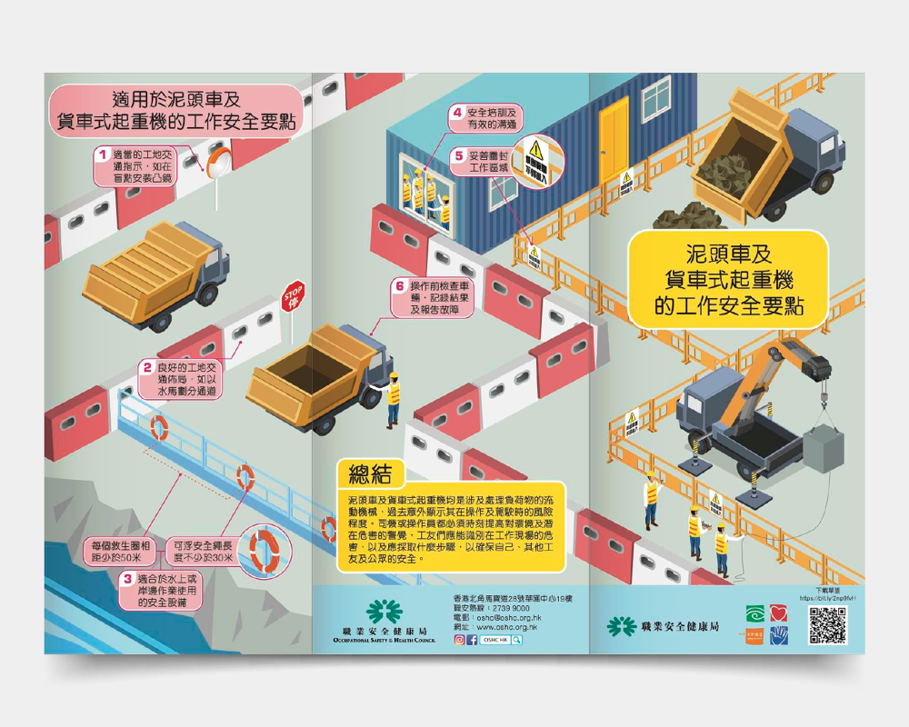 Occupational Safety Leaflet - Chopstiicks Design and Production