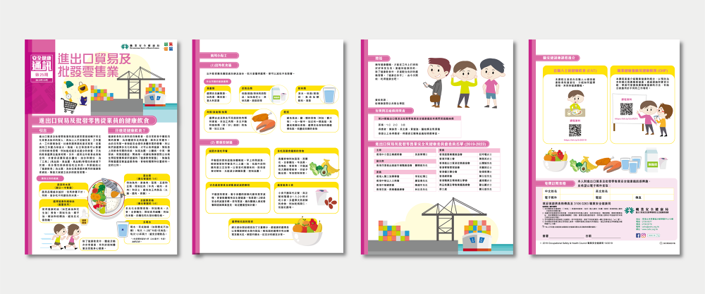 OSHC - Safety and Health bulletin - Chopstiicks Design and Production