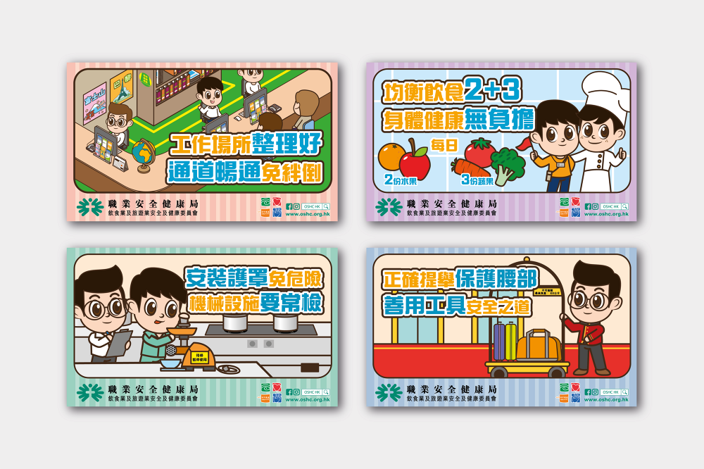 OSHC Stickers 2020 - Chopstiicks Design and Production