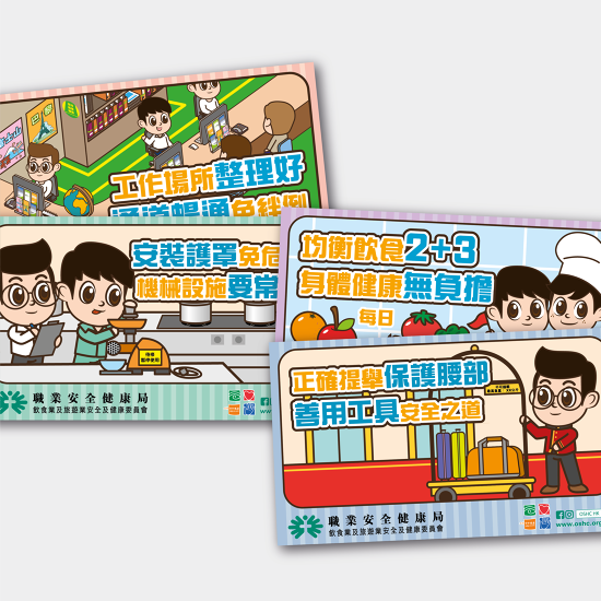 OSHC Stickers 2020 - Chopstiicks Design and Production