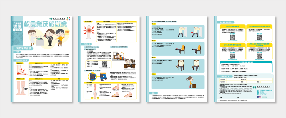 OSHC - Safety and Health bulletin 2020 - Chopstiicks Design and Production