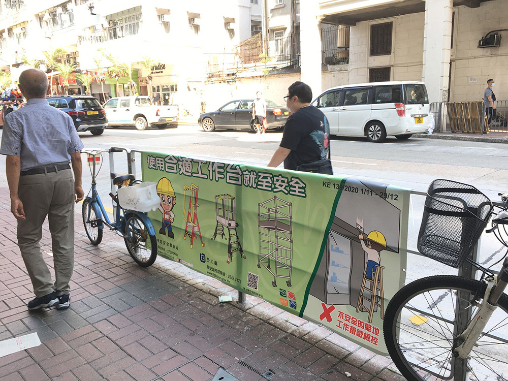 OSH Banner - Chopstiicks Design and Production