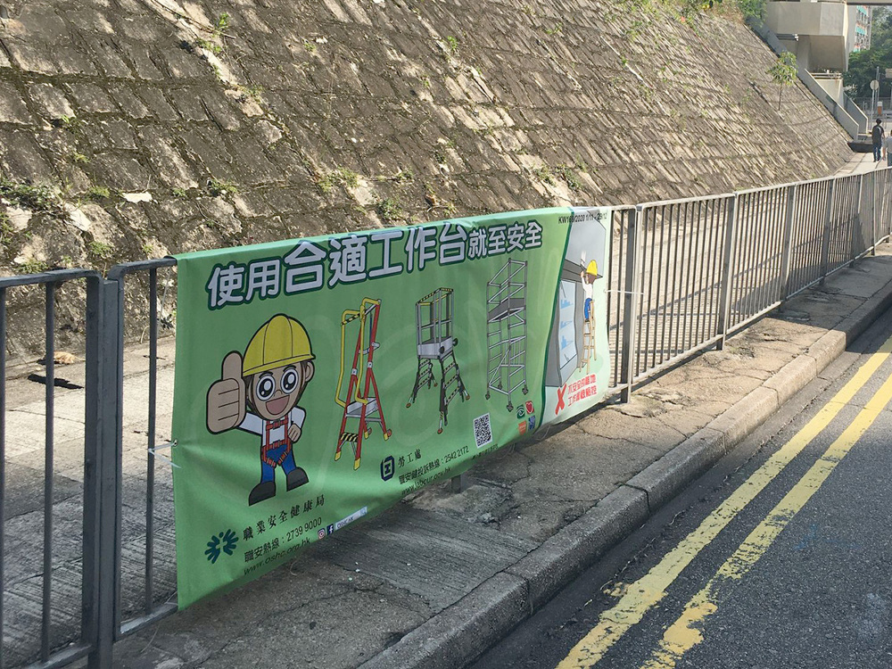 OSH Banner - Chopstiicks Design and Production