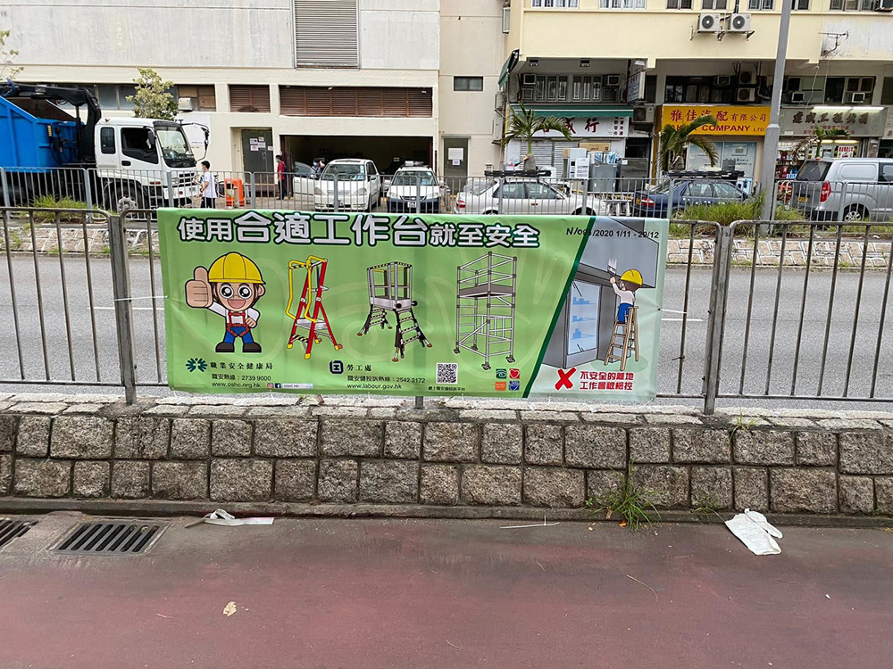 OSH Banner - Chopstiicks Design and Production