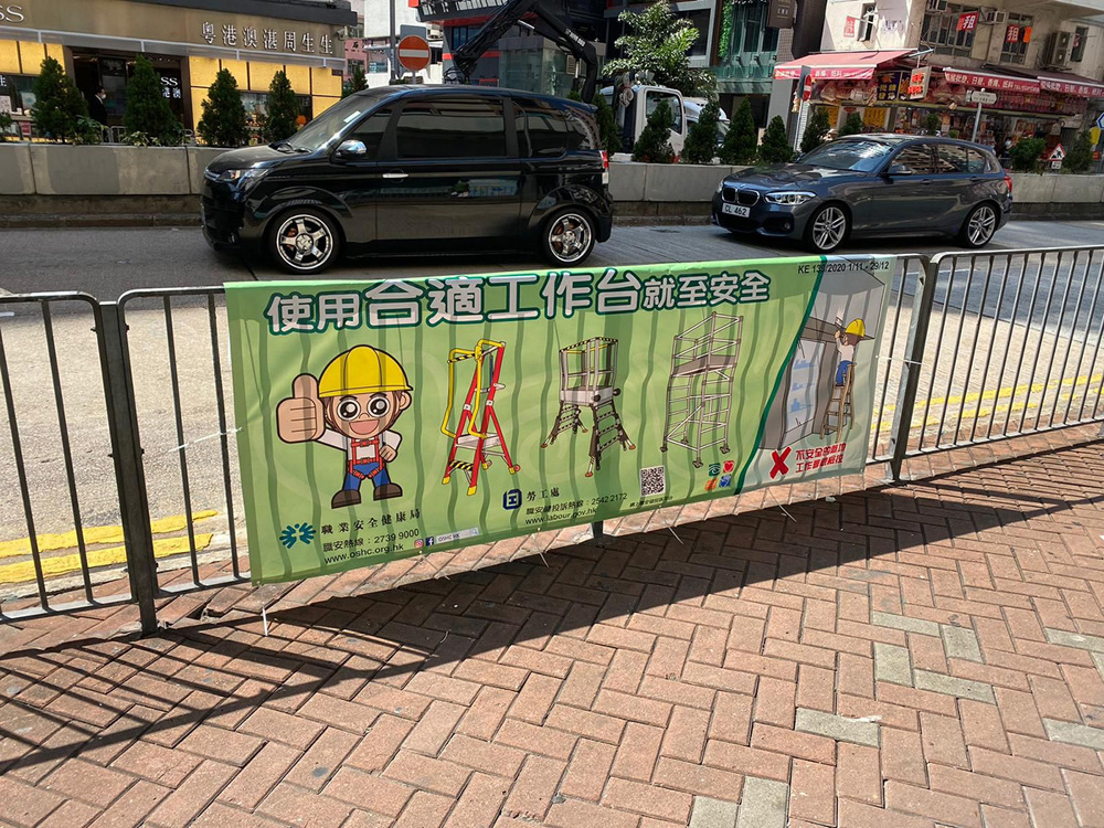 OSH Banner - Chopstiicks Design and Production