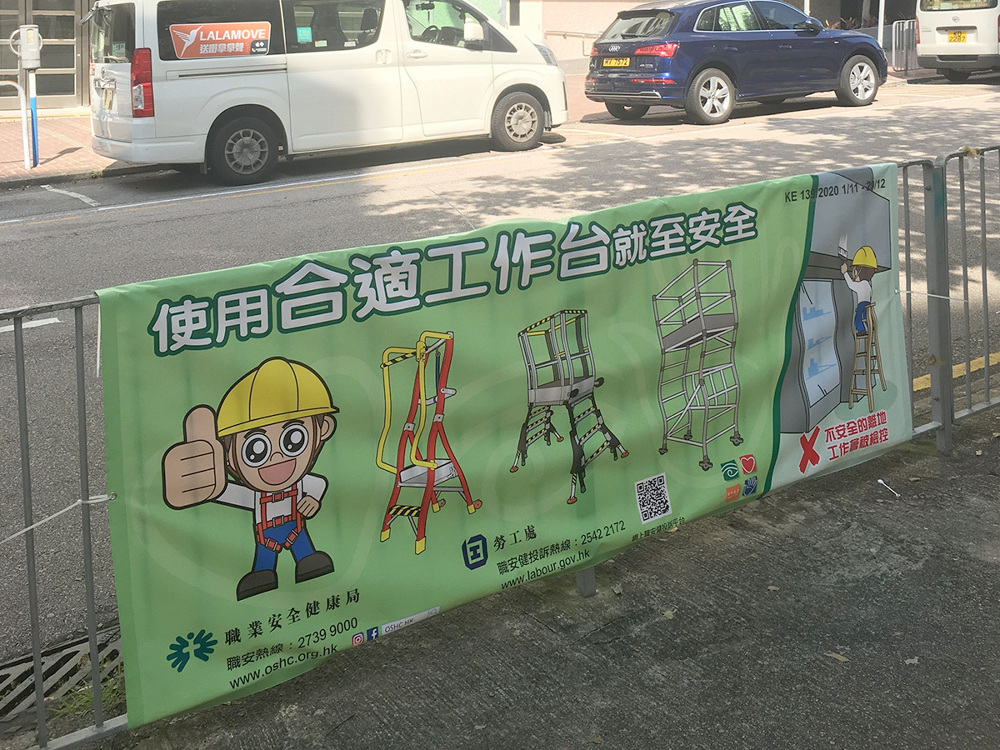 OSH Banner - Chopstiicks Design and Production