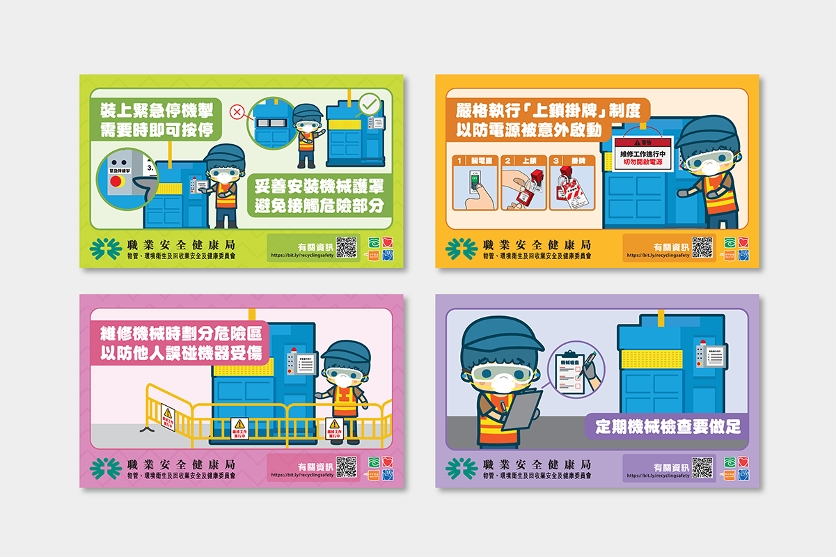 OSHC Sticker 2022 - Chopstiicks Design and Production