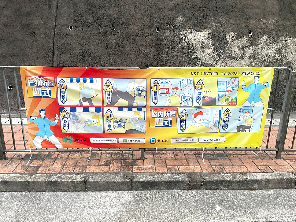 OSHC - 18 District Heat Stress Banners Installation 2023 - Chopstiicks ...