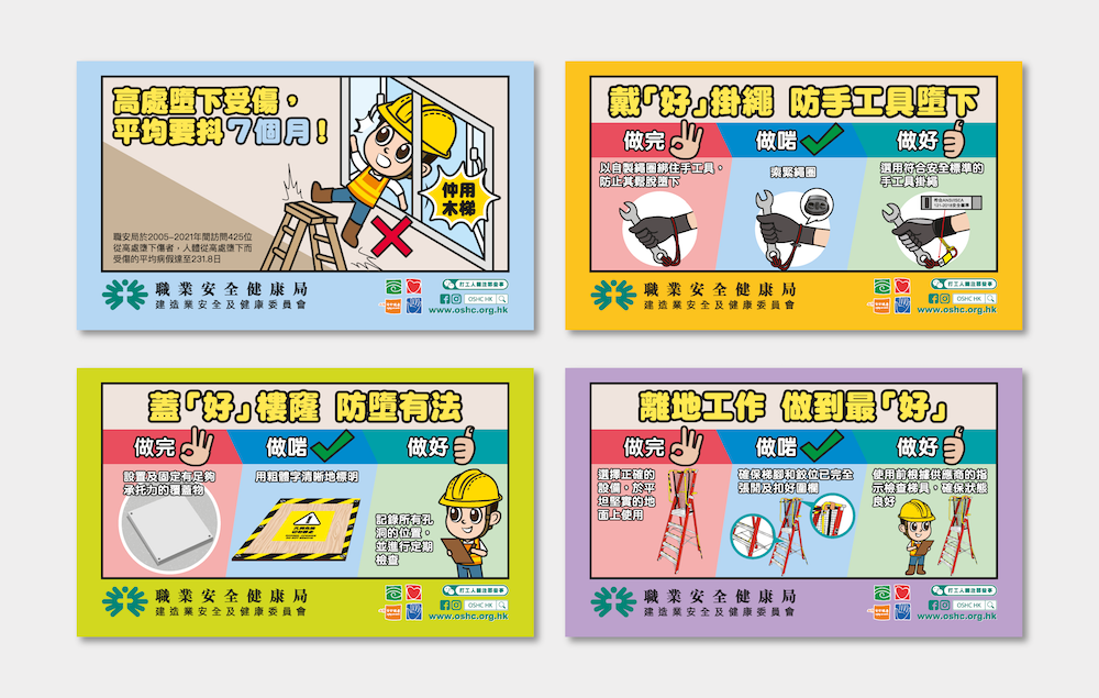 OSHC Construction Sticker 2024 - Chopstiicks Design and Production