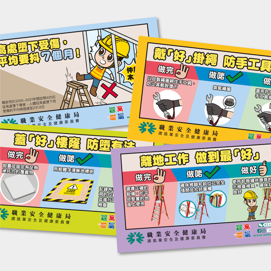 OSHC Construction Sticker 2024 - Chopstiicks Design and Production