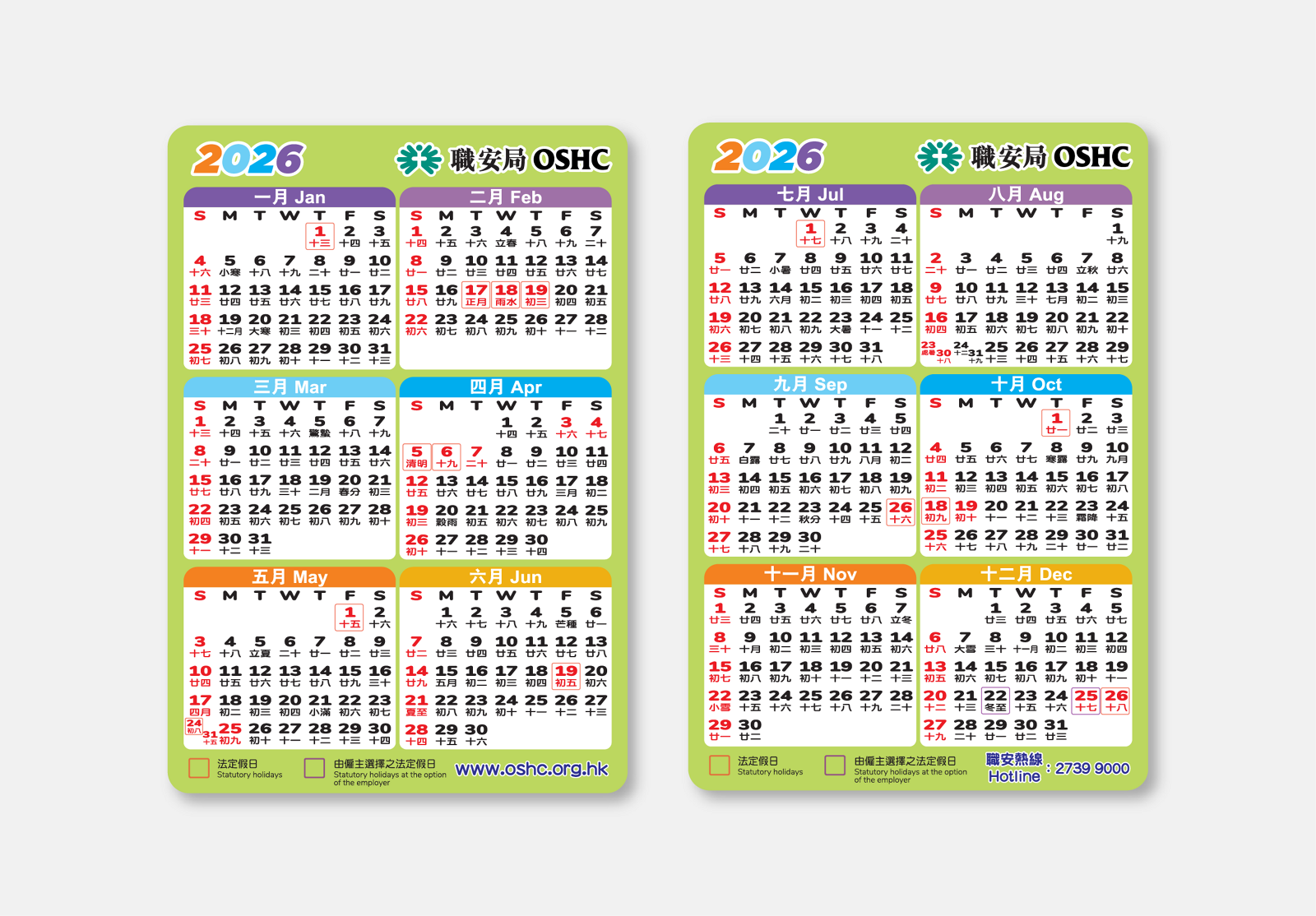 LD Calendar Card 2026 - Chopstiicks Design and Production
