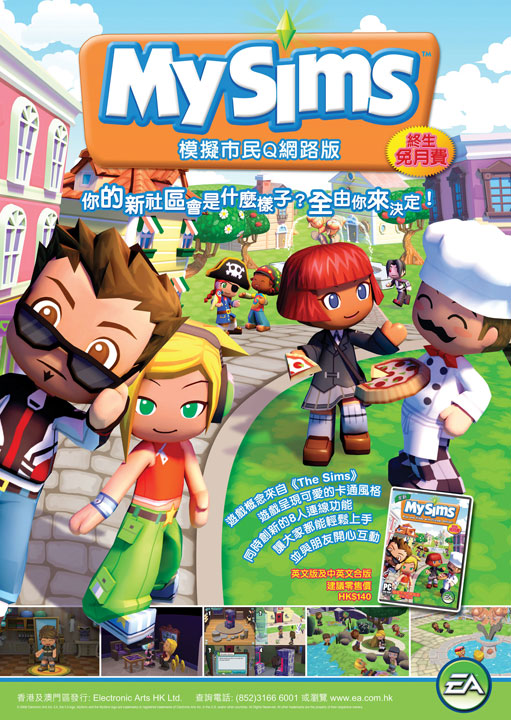 My Sims Figure (Premium) - Chopstiicks Design and Production