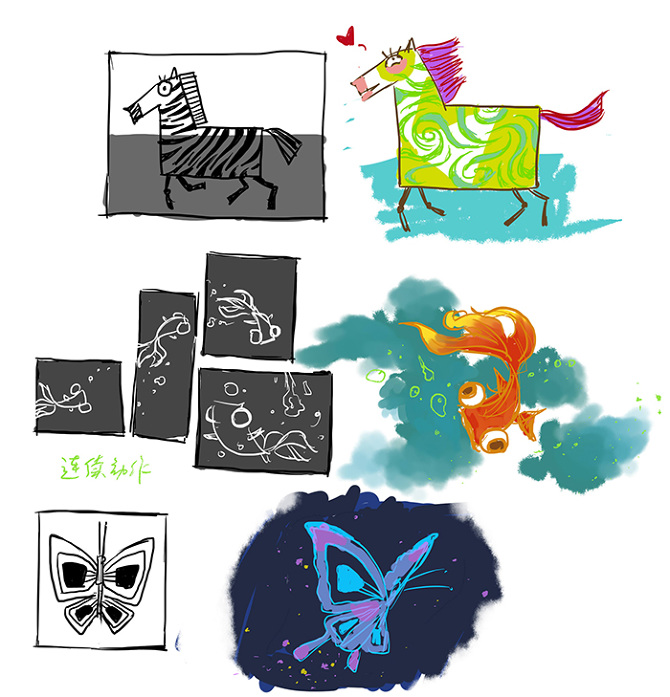 2D Animation-Contagion - Xin Yingzong