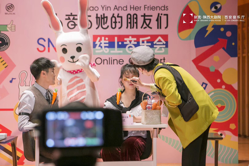 Commercial works for SNPAC Shaanxi Concert Hall - Sea Zhang