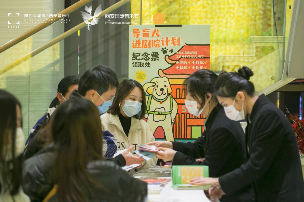 Commercial works for SNPAC Shaanxi Concert Hall - Sea Zhang