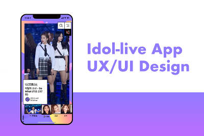 Idol-live App UX/UI design - rotterdam.heart