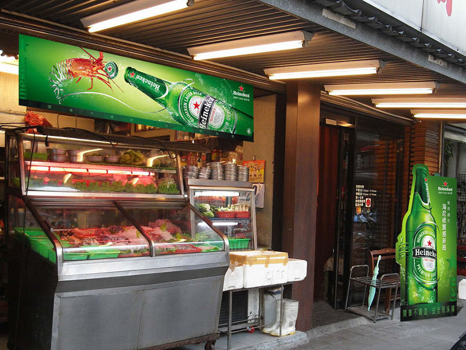 Heineken Key Visual - Veronica yu