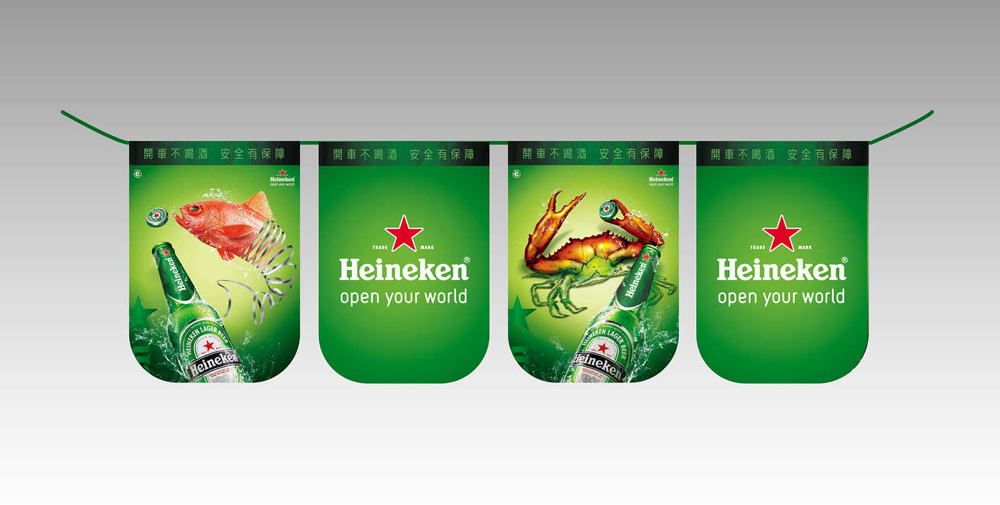 Heineken Key Visual - Veronica yu