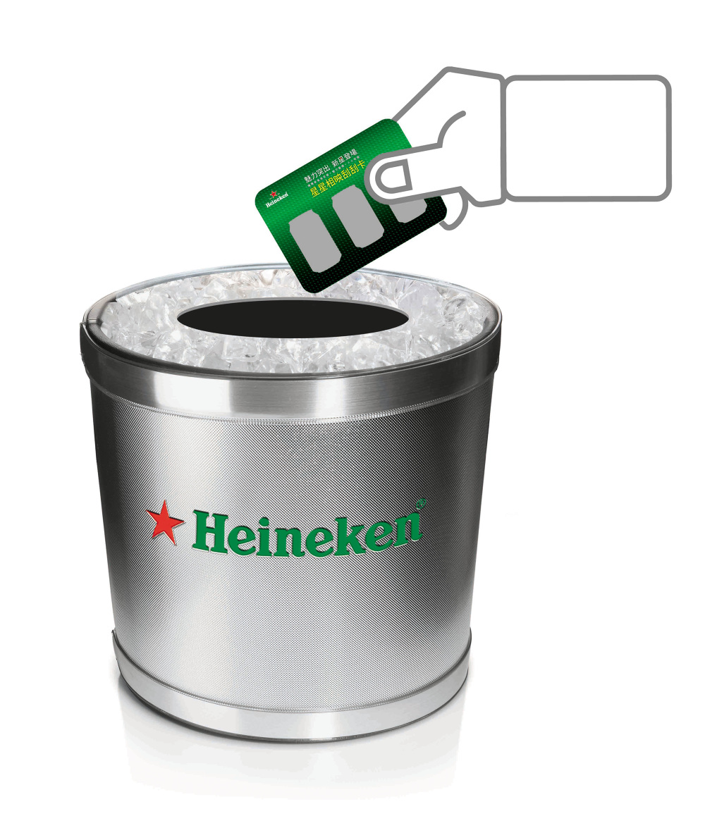 Heineken Key Visual - Veronica yu