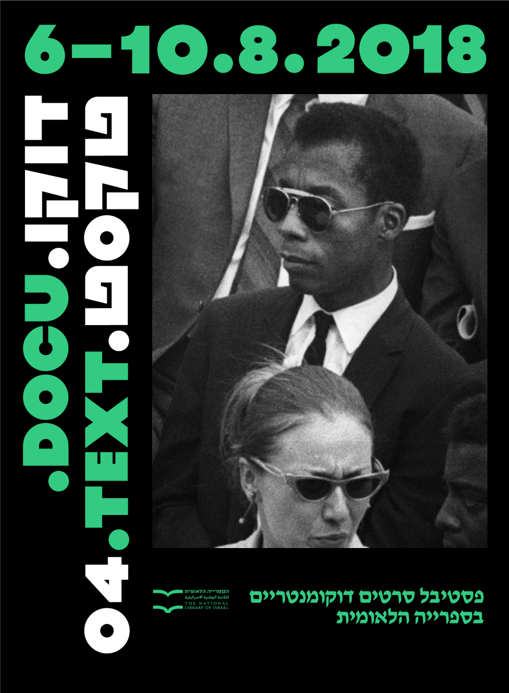 Docu.Text - Renana Irsai