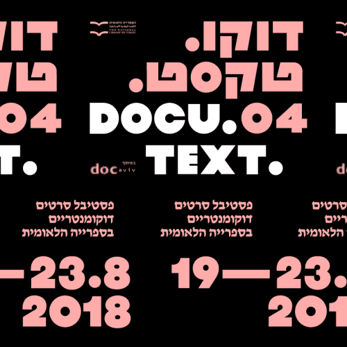 Docu.Text - Renana Irsai