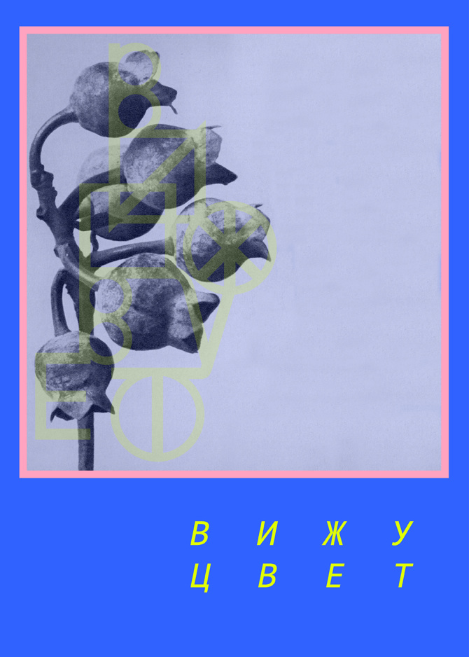 ПЛАКАТЫ / POSTERS - DARIA_ZAITSEVA