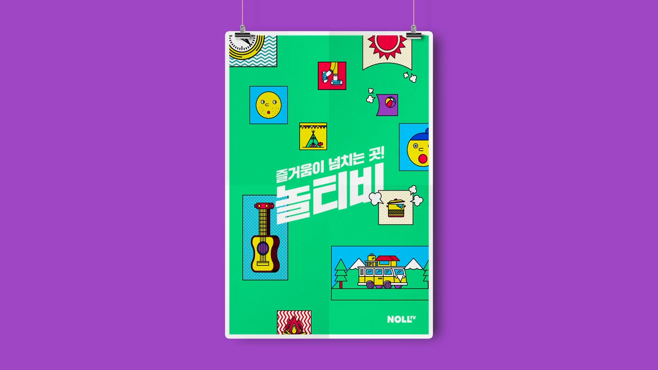 NOLL TV Channel Rebranding - ZINV