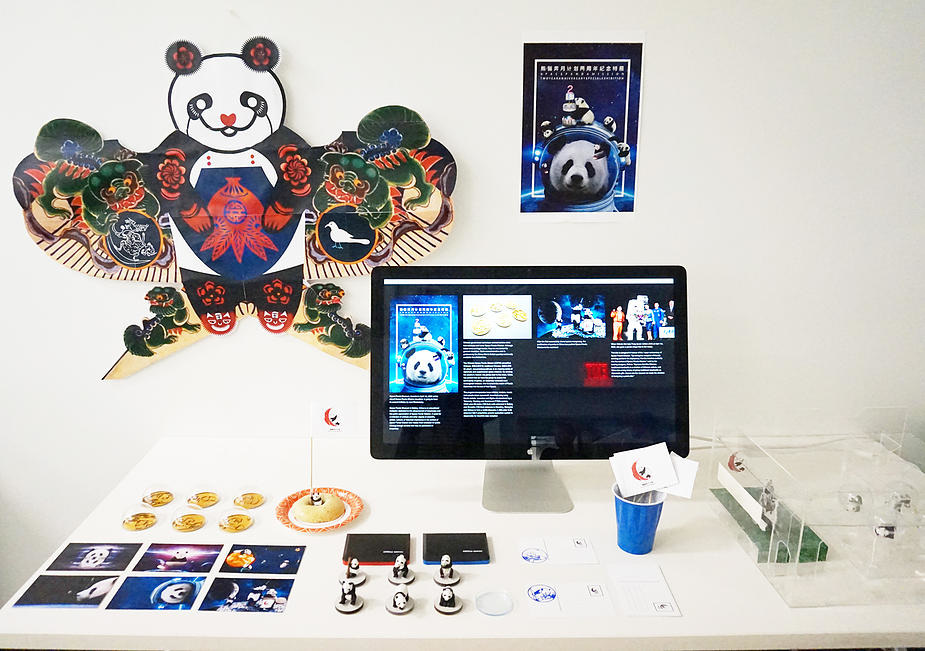 Chinese Space Panda Mission Museum - Zhihan