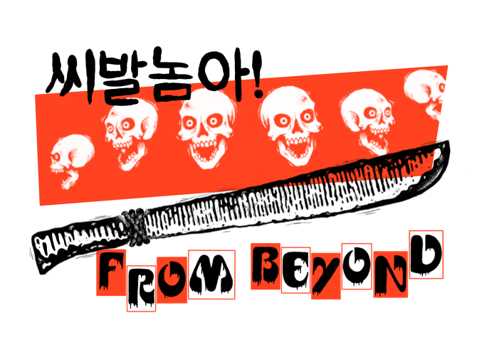 Prints/ Flyers/ Gifs - Maximiliano Souto